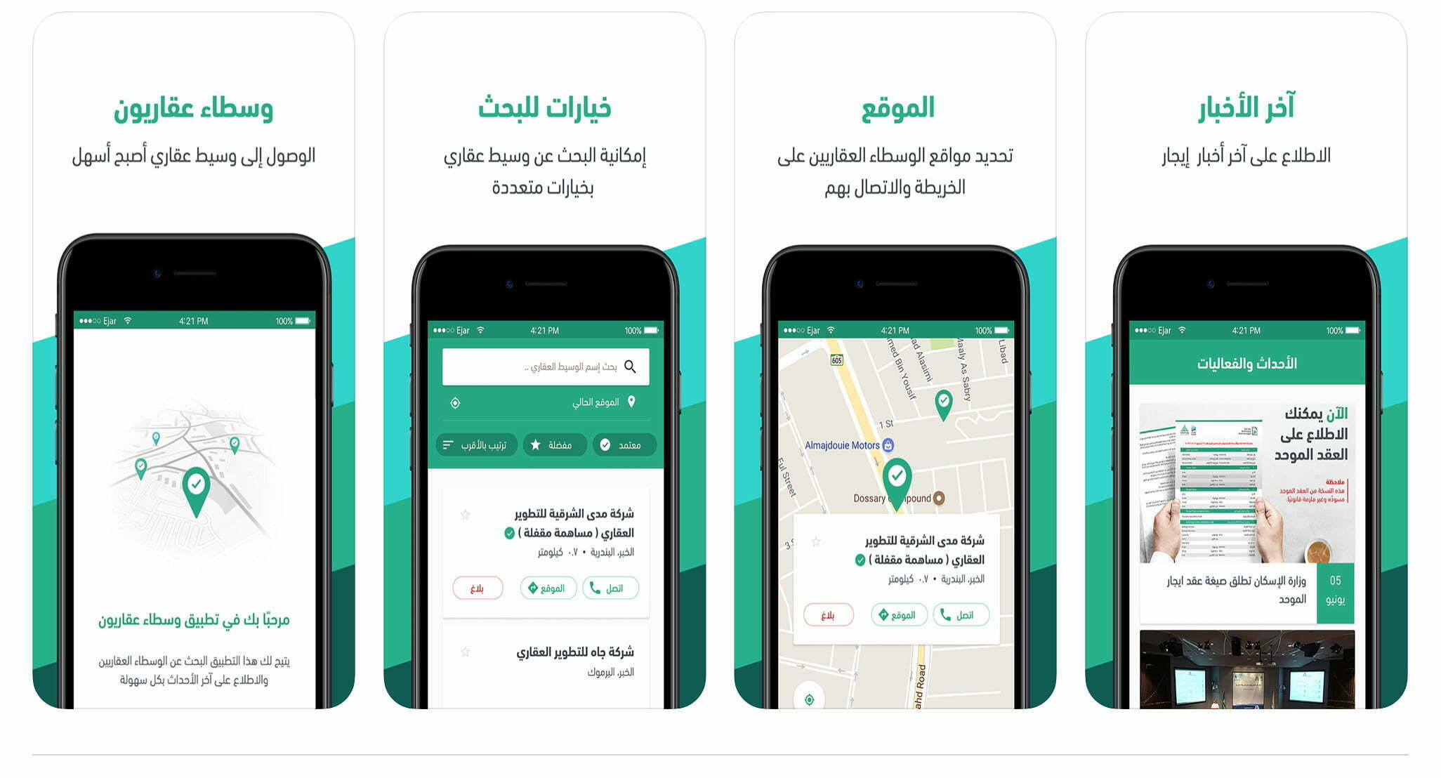 Sakani platform developed by Oivan - Oivan