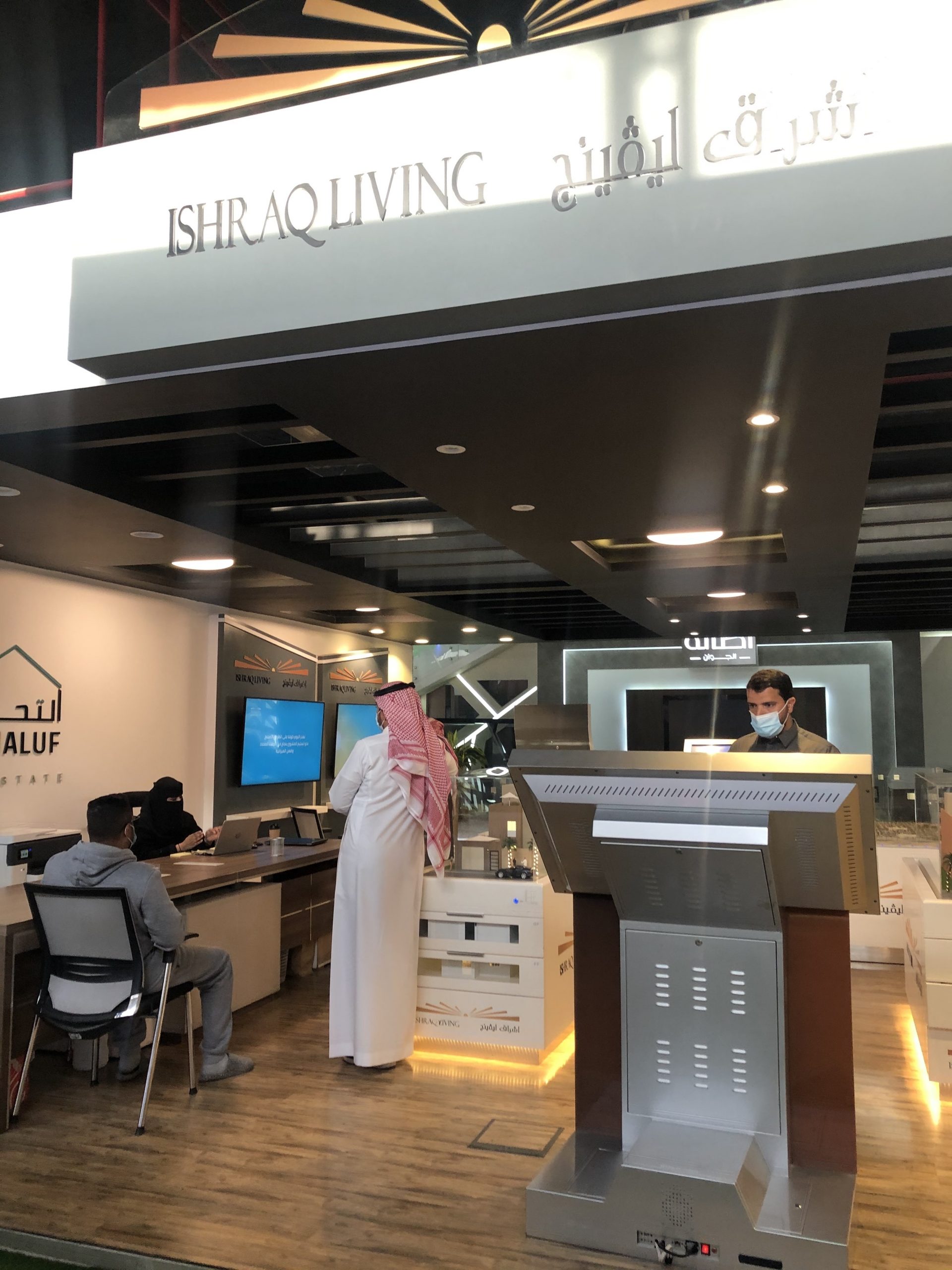 Visiting Sakani Full Service Center - Oivan